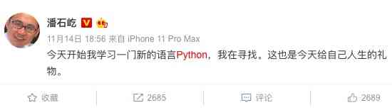 Python基础入门教程 基于python3版本 免费且专业 通俗易懂 酷python